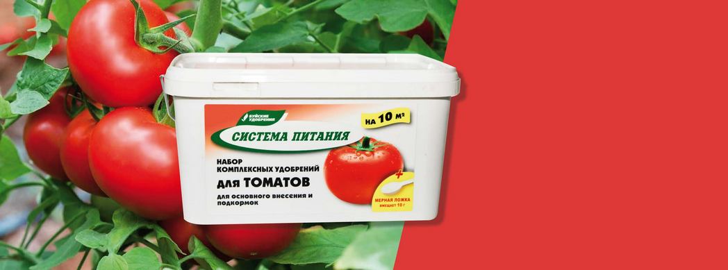 «Буйские удобрения» — оптовый интернет-магазин от производителя